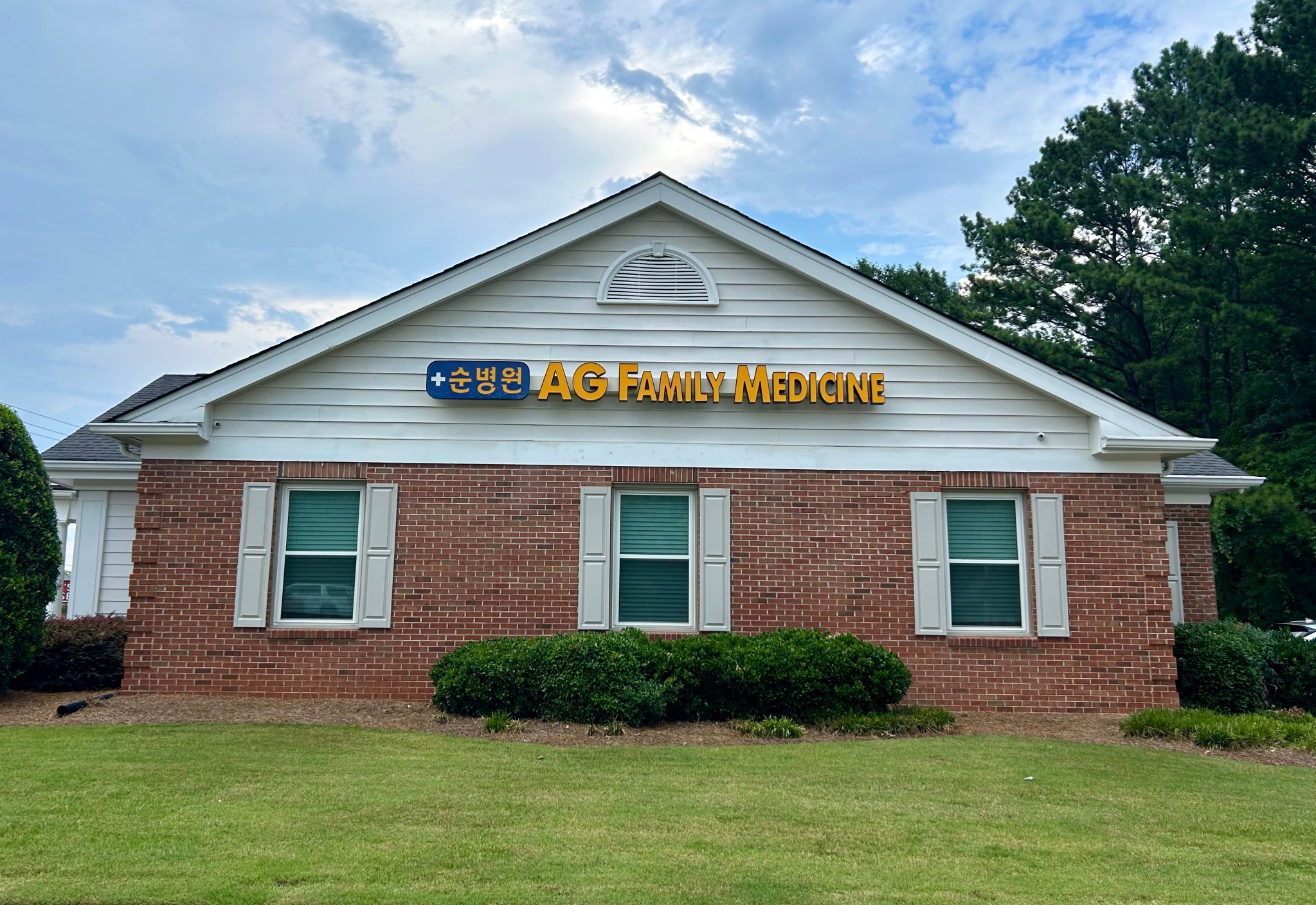 About – Excelsior Healthcare